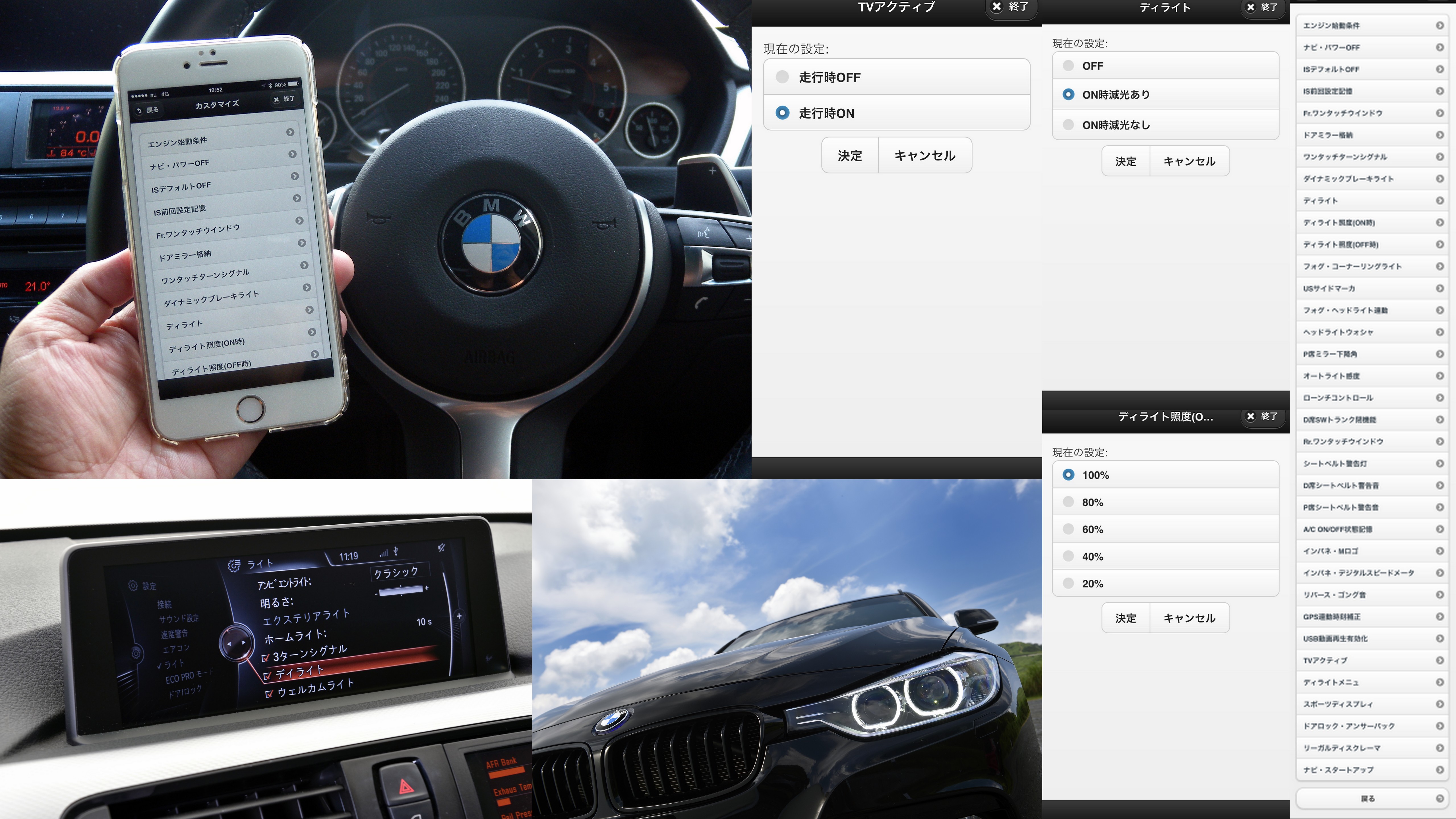 CODE PHANTOMな話題殺到中!! - 神戸店遠藤ブログ！BMW専門店Studie（スタディ）では、BMW全てのシリーズのカスタマイズ、ドレスアップ、車検、点検、オイル交換、タイヤ交換 ...